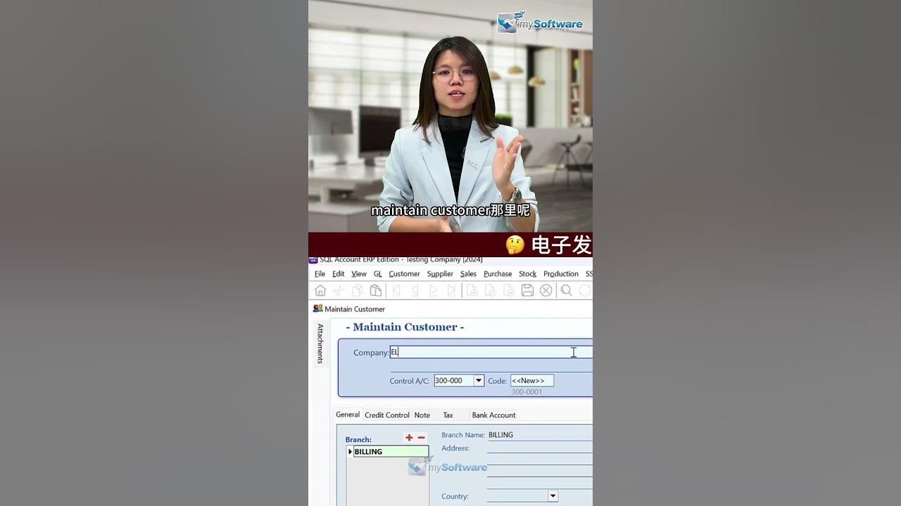 E-Invoice: How to Search BRN & TIN Number in SQL Account #shorts - YouTube