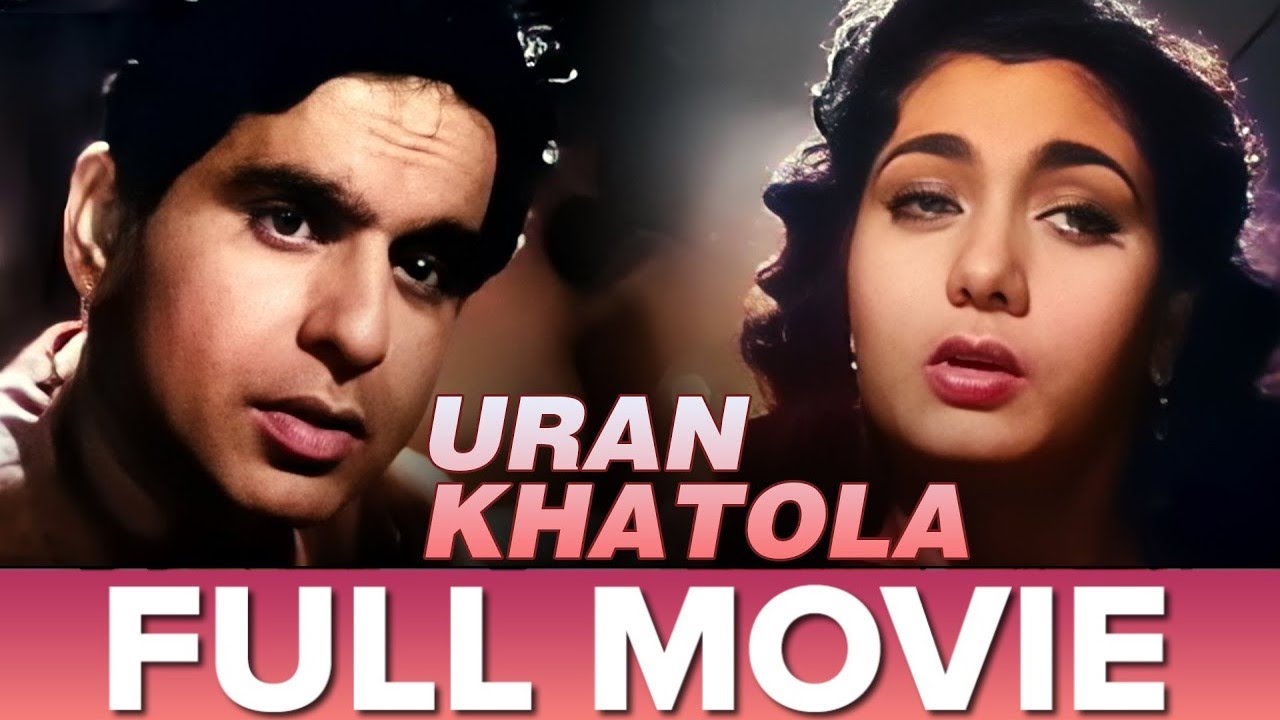 उड़न खटोला Uran Khatola (1955) - Full Movie | Dilip Kumar, Nimmi ...