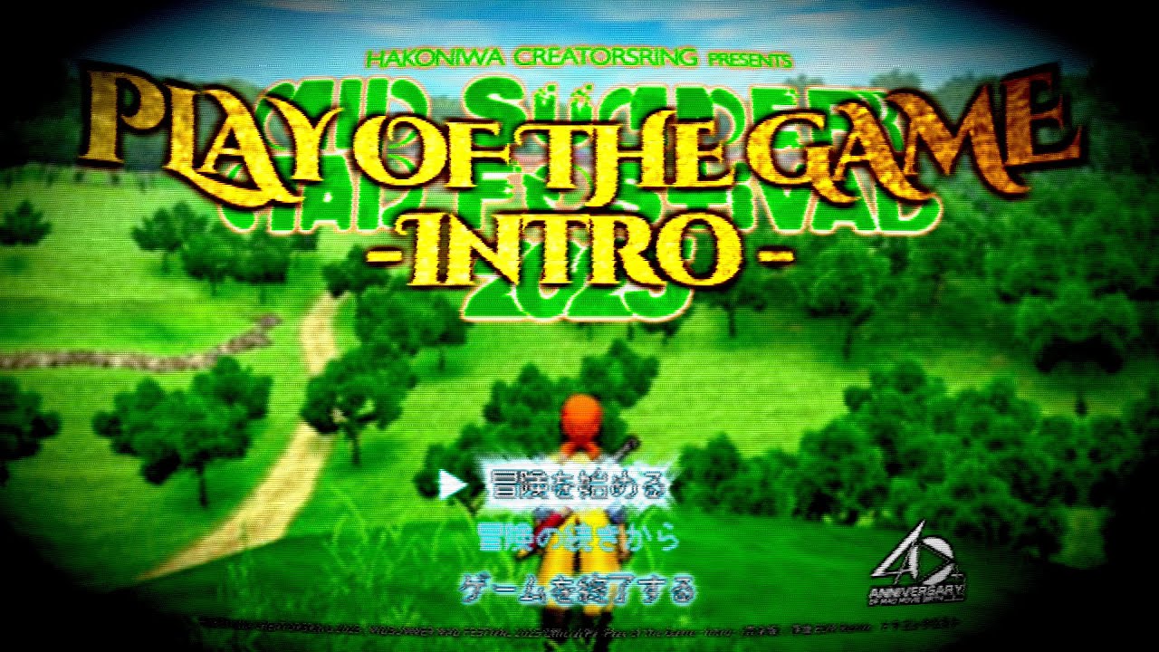 MIDSUMMER MAD FESTIVAL 2025 Official PV 「Play of the Game ~Intro~」 (完全版 ...