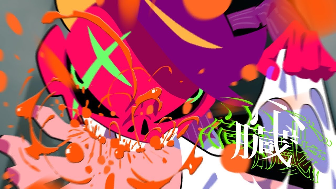 Heart / 心臓・TOOBOE [Sub ITA] - YouTube