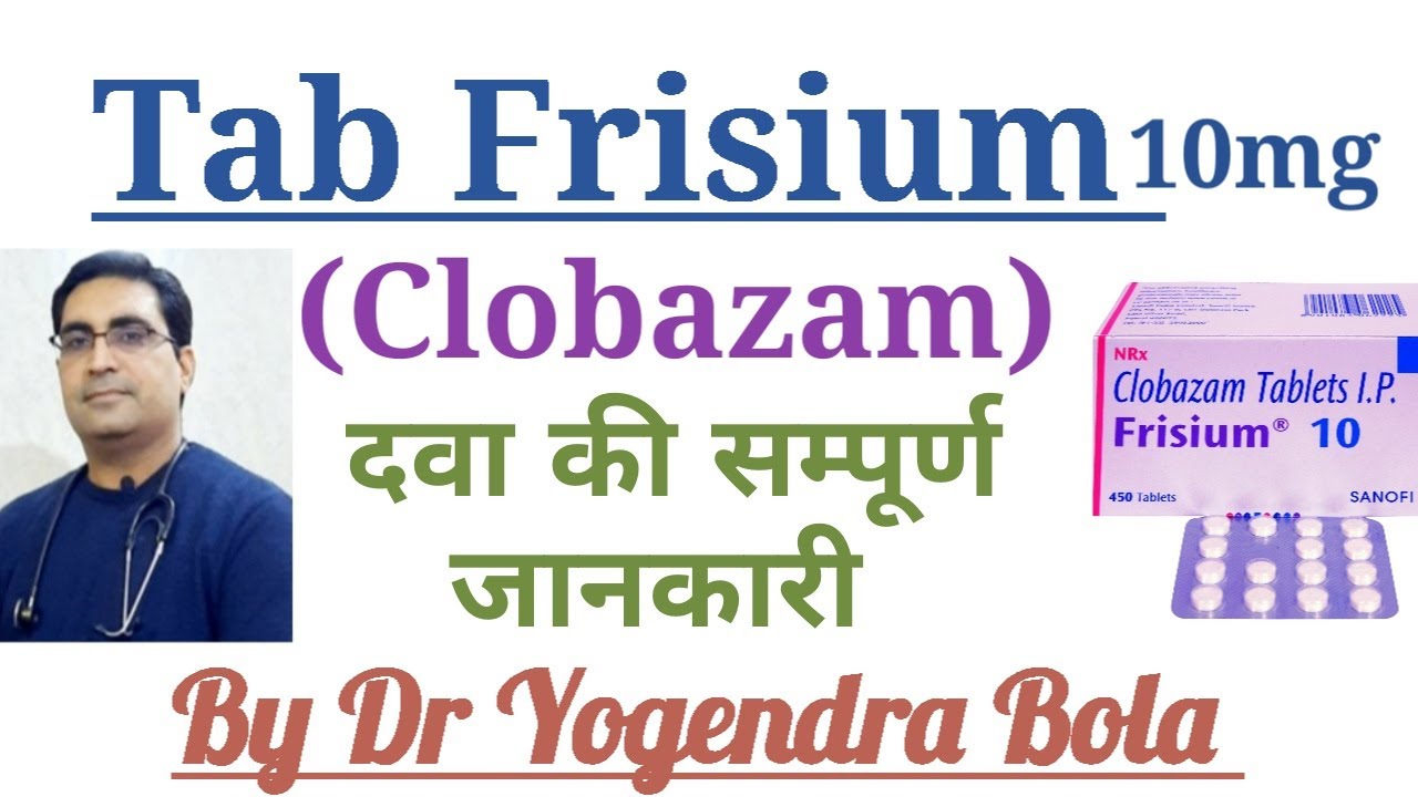 Tab Clobazam { Frisium 5, 10, 20 mg } ke uses , side effects |tab ...