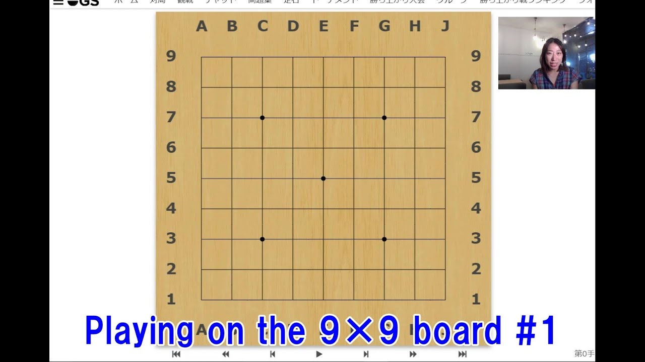 【English】9×9 board game review1 【囲碁】 - YouTube