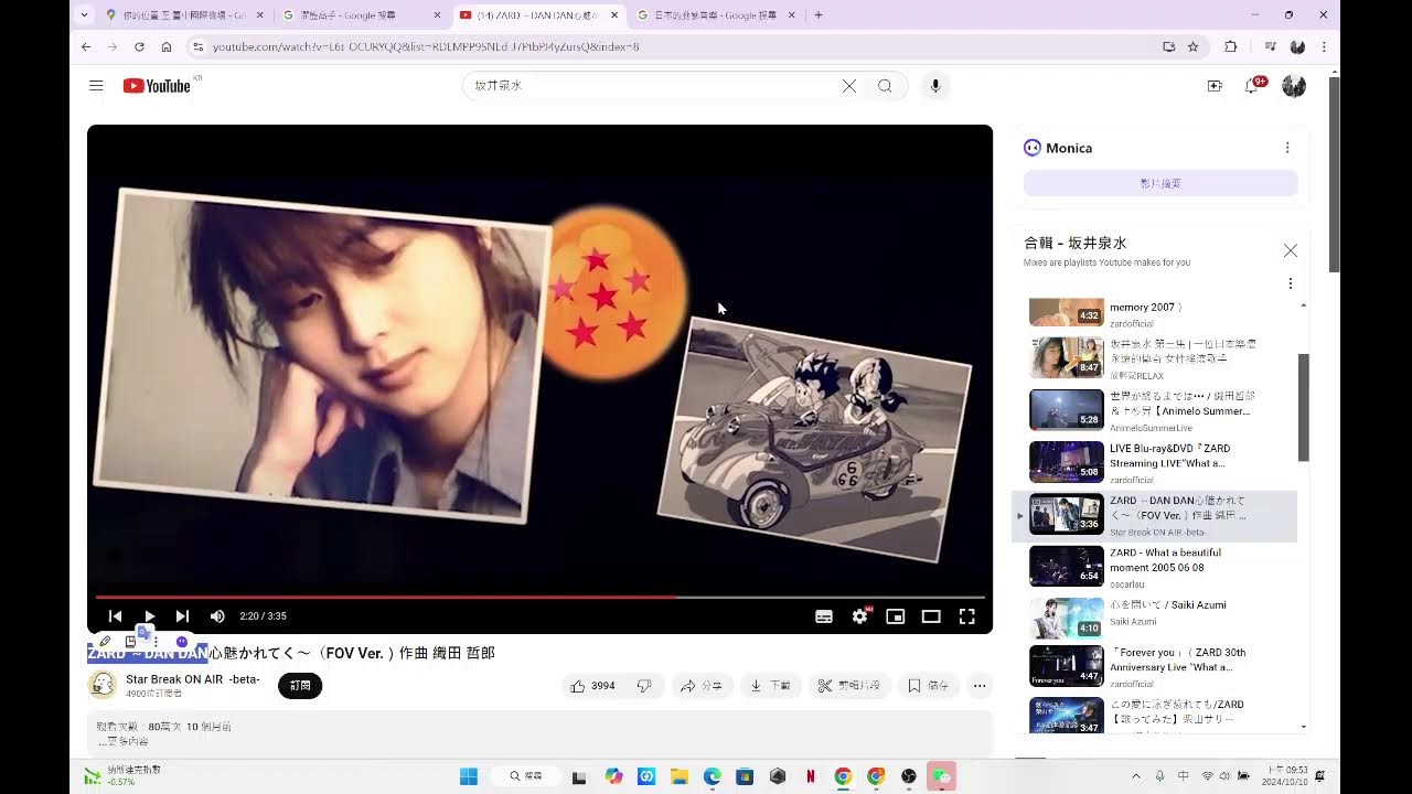 「Technium」直播 - YouTube