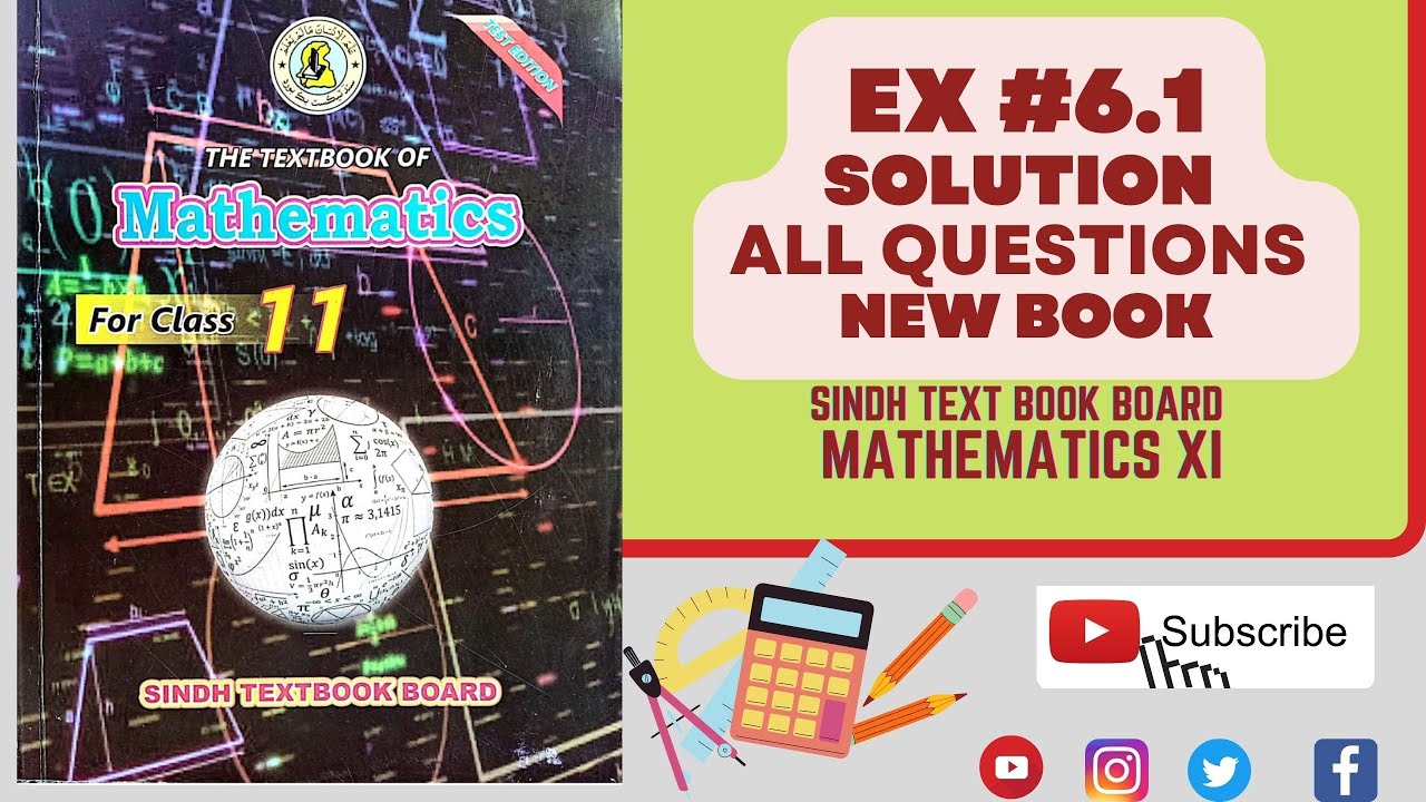 Exercise 6.1 | Chapter 6 | Class 11 maths new book Sindh Board - YouTube