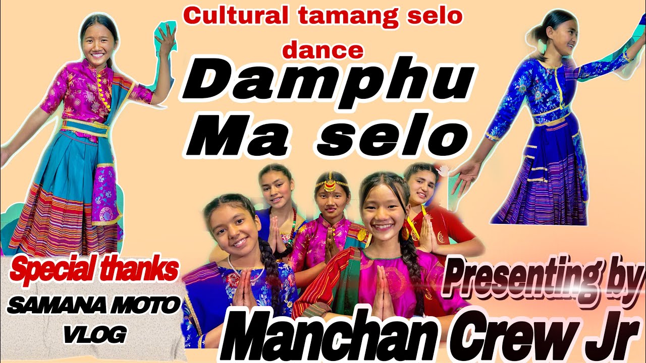 Damphu ma selo tamang song cover by Manchan crew Jr #tamang #paulshah # ...