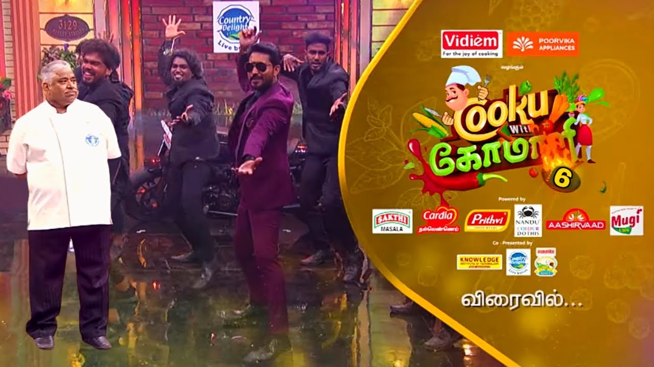 Cook With Comali Season 6|Grand Opening Update Video|CWC 6 Latest News ...