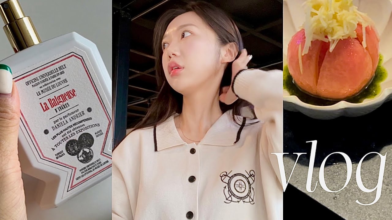 Vlog 일상 브이로그ㅣ일상에 여유 갖기🍅ㅣ뉴네일ㅣ엄마랑 장보기ㅣ언박싱📦슬라임파자마추석선물ㅣ장인약과ㅣ베이컨 파스타ㅣ