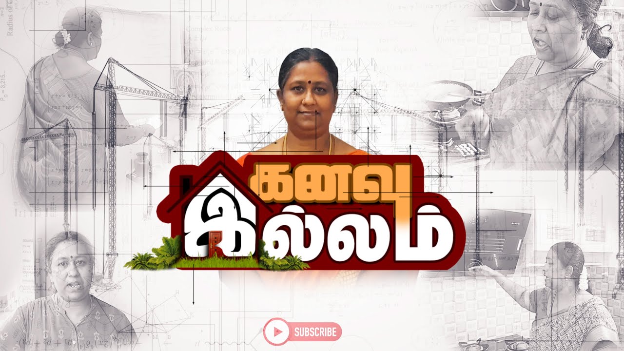 கனவு இல்லம் 🏡 PROMO | ஒரு முன்னோட்டம் | Bhuvana's creations | My dream ...