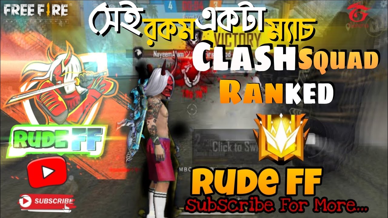 C S RANK সেই রকম একটা ম্যাস 🙄||Rude ff|| #rudeff #freefire #diamond # ...