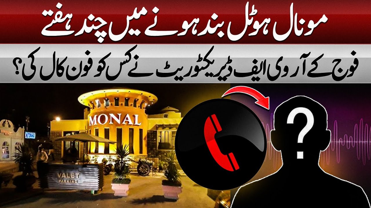 WHY ARMY OFFICER CALL TO MONAL OWNER | HIDDEN TRUTH ABOUT MONAL ...
