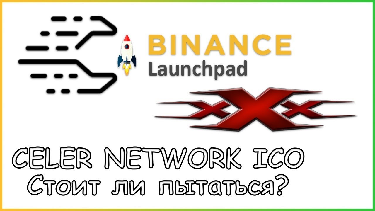Криптовалюта Celer Network - Обзор нового ICO на Binance Launchpad | Стоит ли инвестировать ...