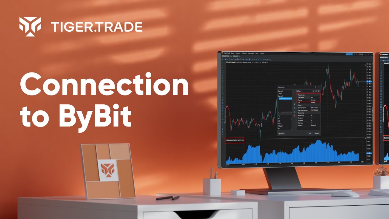 Tiger.Trade | Connection to ByBit - YouTube