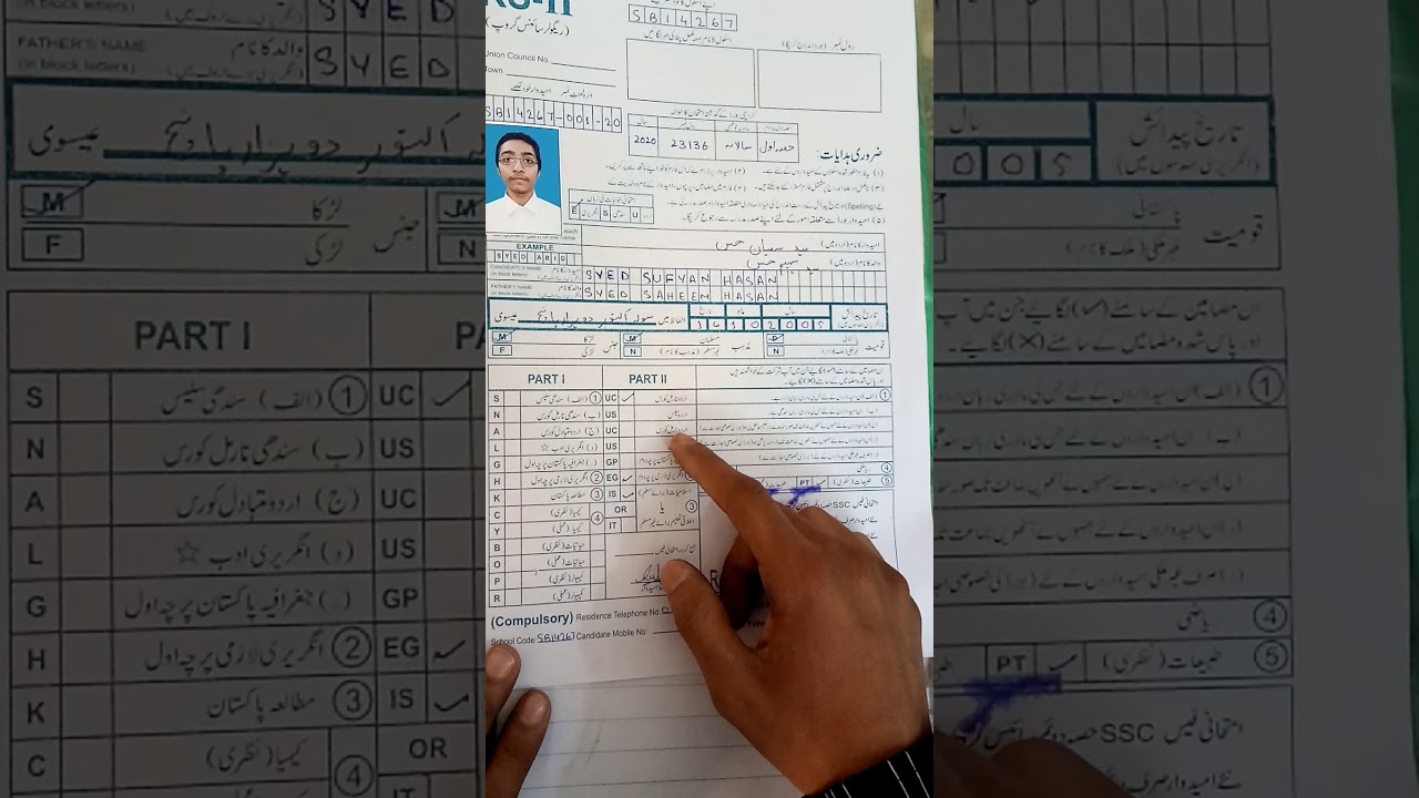 How to fill Examination form of class 10th. - YouTube