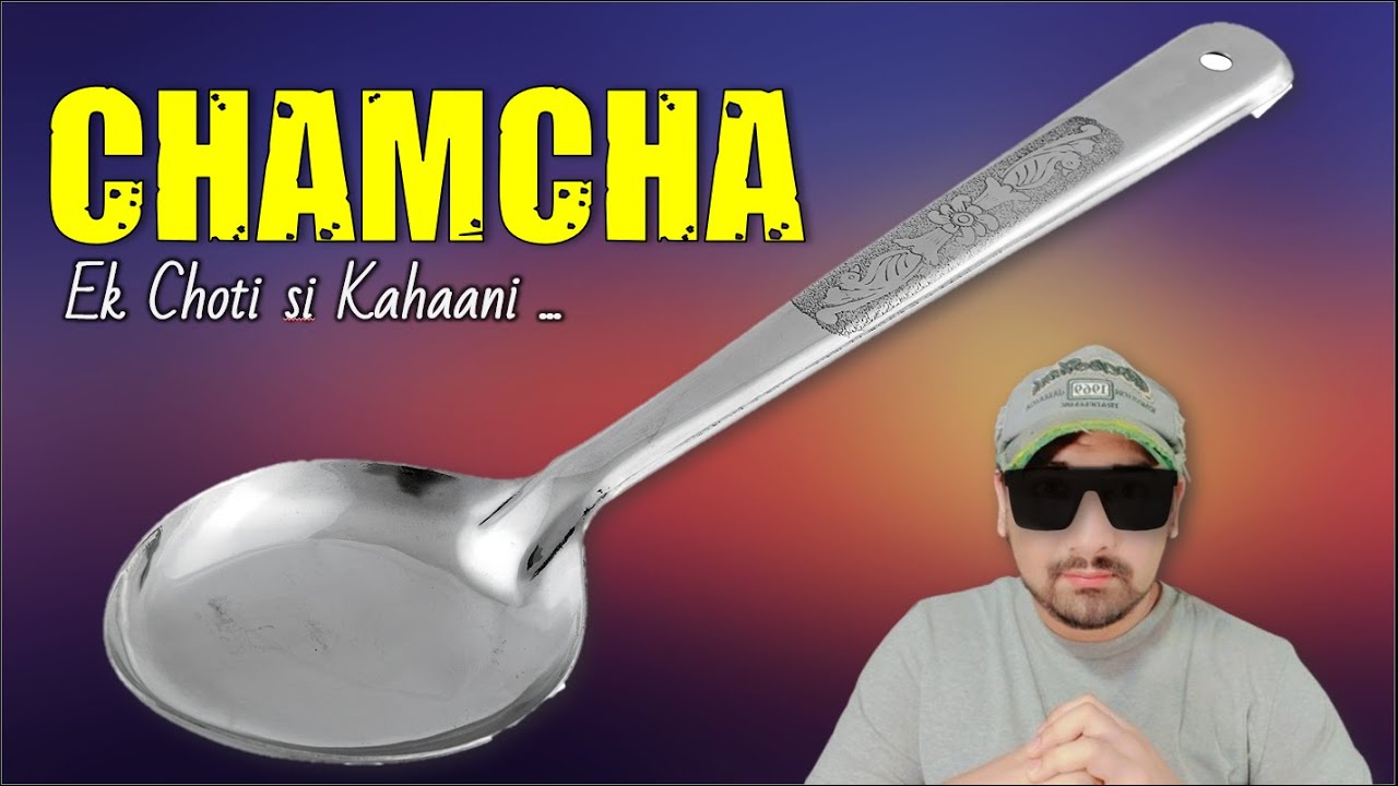 CHAMCHA - Ek Katha | Short Story on Bootlickers | Bayzoo Bawra | - YouTube