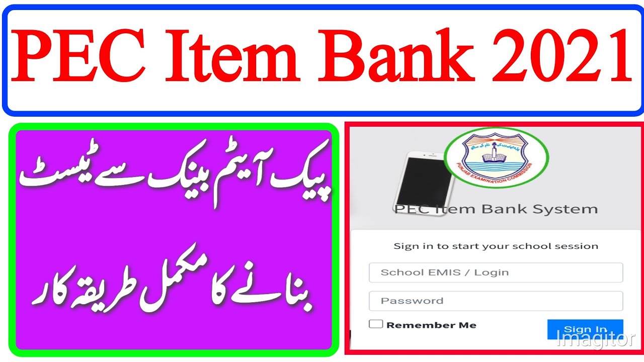 PEC Item Bank 2021 | How to make question paper from pec item bank ...