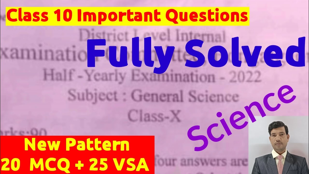 Half Yearly Exam 2022 Science Question Paper|Solution|Class 10|MCQ|SEBA ...