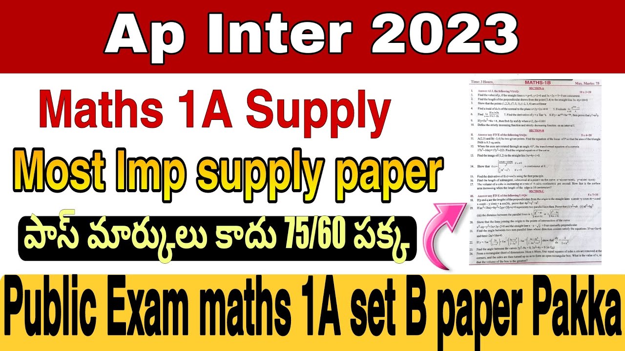Maths 1a Public Exam Paper 2023 Inter Supply Maths 1a Imp Questions How maths-1a-public-exam-paper-2023-inter-supply-maths-1a-imp-questions-how
