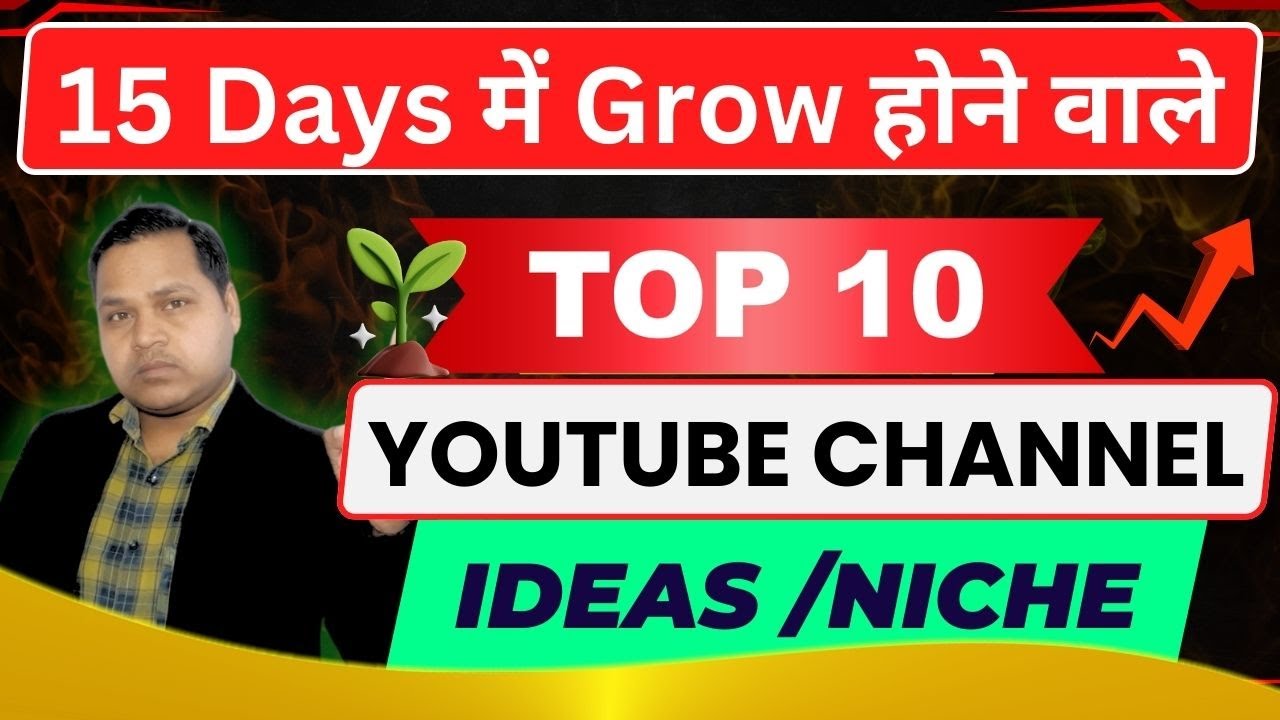 #215🎯Top 10 Unique YouTube Channel Ideas 2024-25 || 15 Days में Grow ...