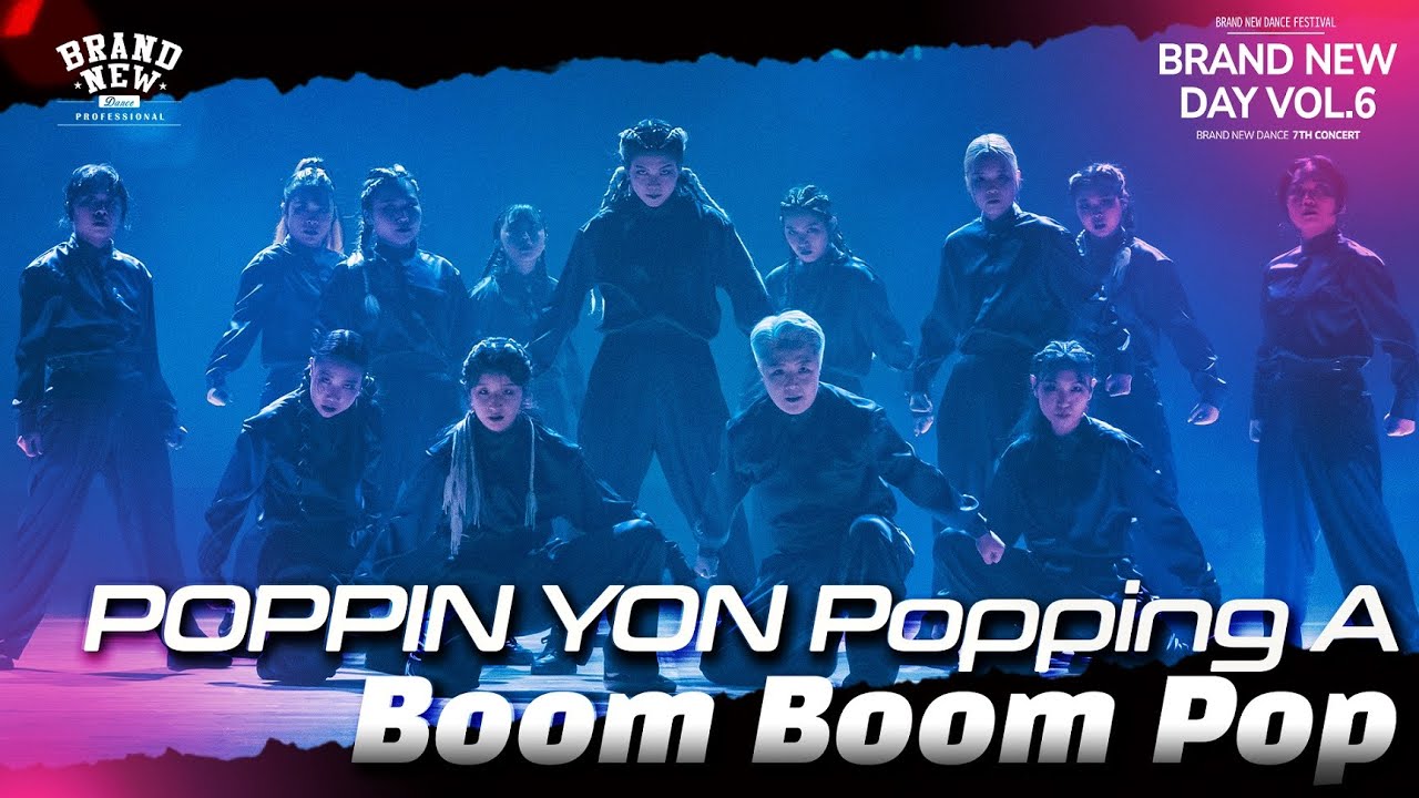 BRAND NEW DAY VOL.6/POPPIN YON POPPING A/BOOM BOOM POP/팝핀욘 팝핑A반 ...