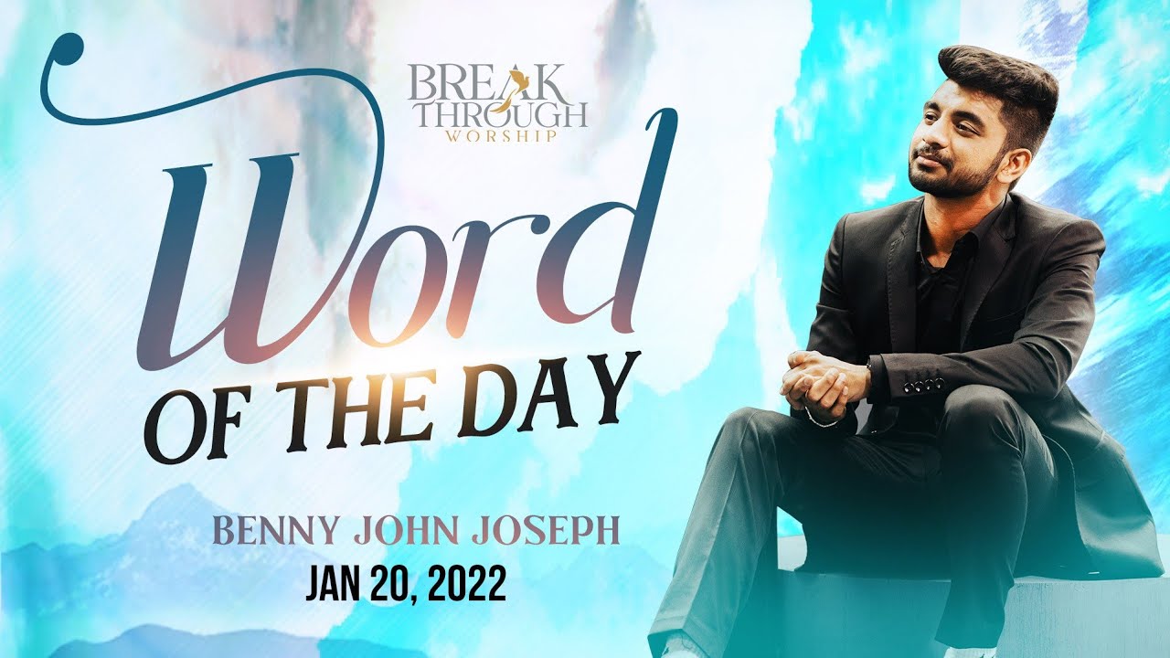 THANK GOD - JAN 20 || WORD OF THE DAY || BENNY JOHN JOSEPH ...