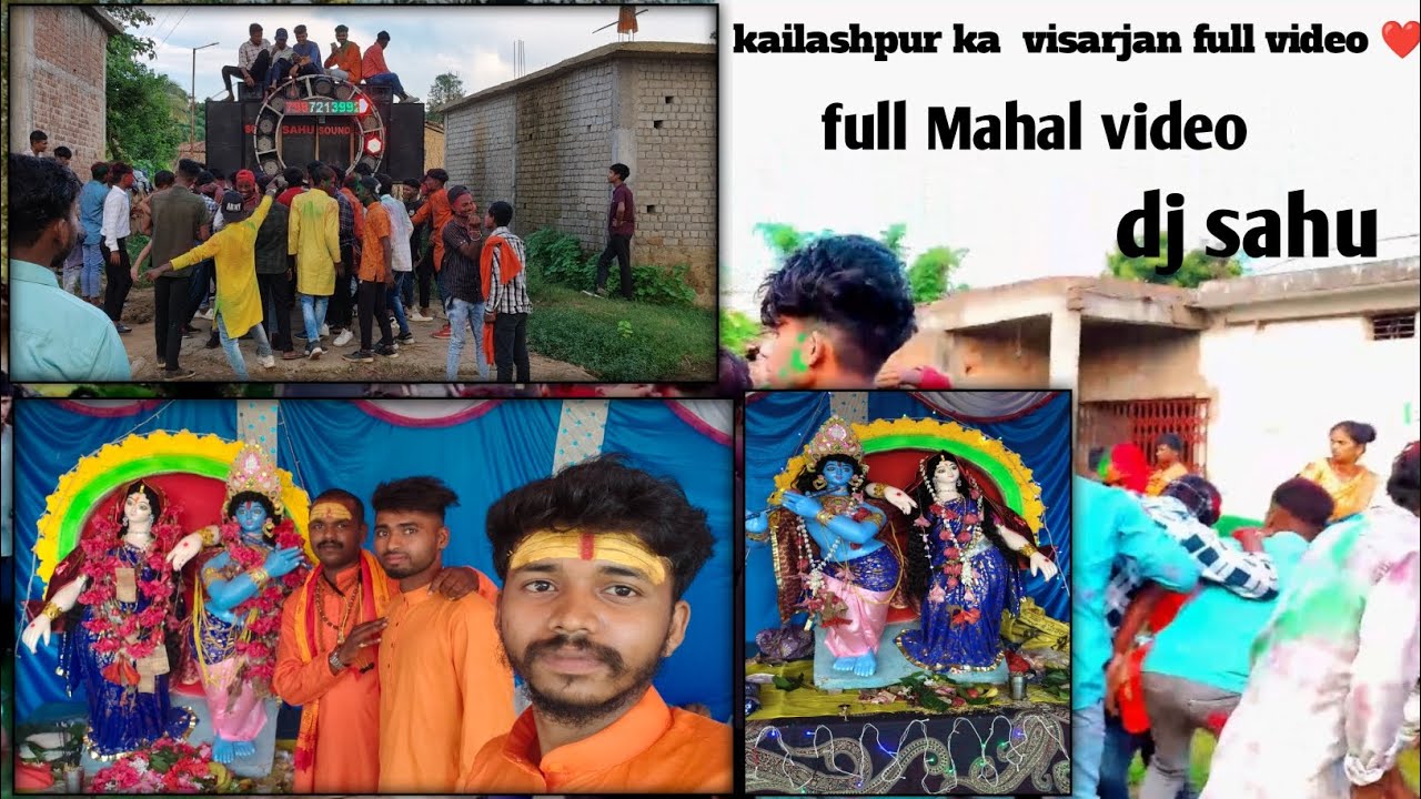 kailashpur ka visarjan full video janmashtami visarjan full video ...