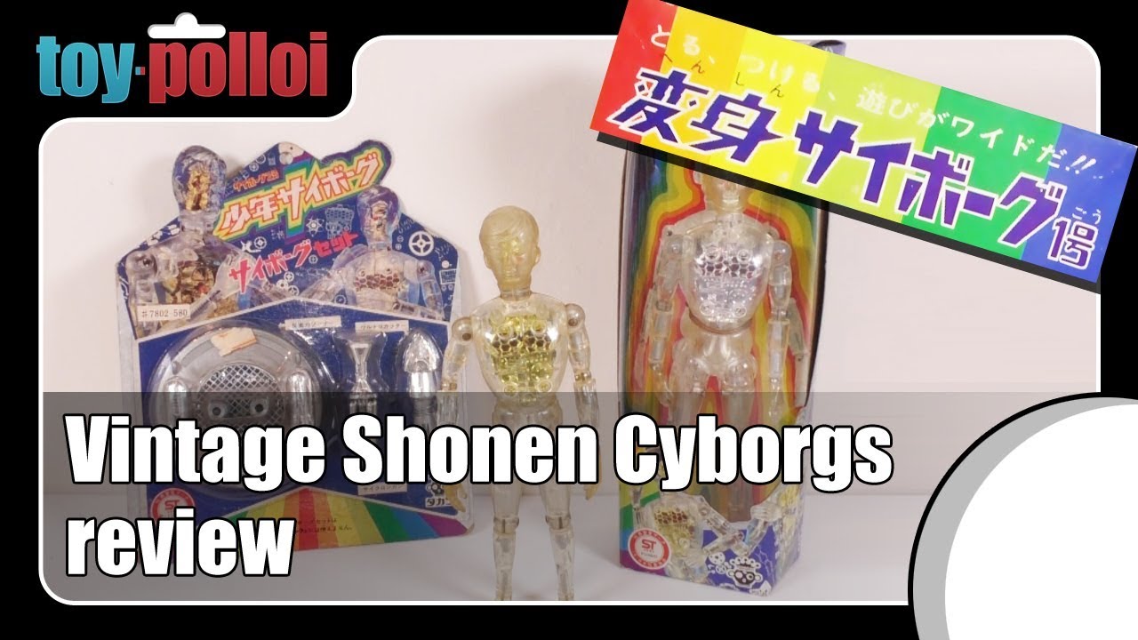 Vintage Shonen Cyborg figure review - Toy Polloi - YouTube
