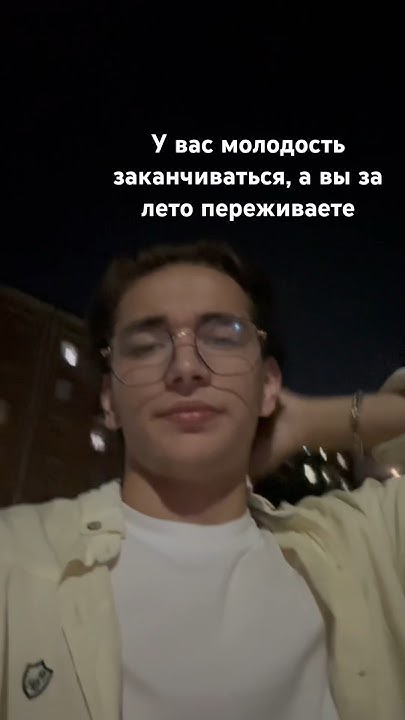 Не правда ли Youtube