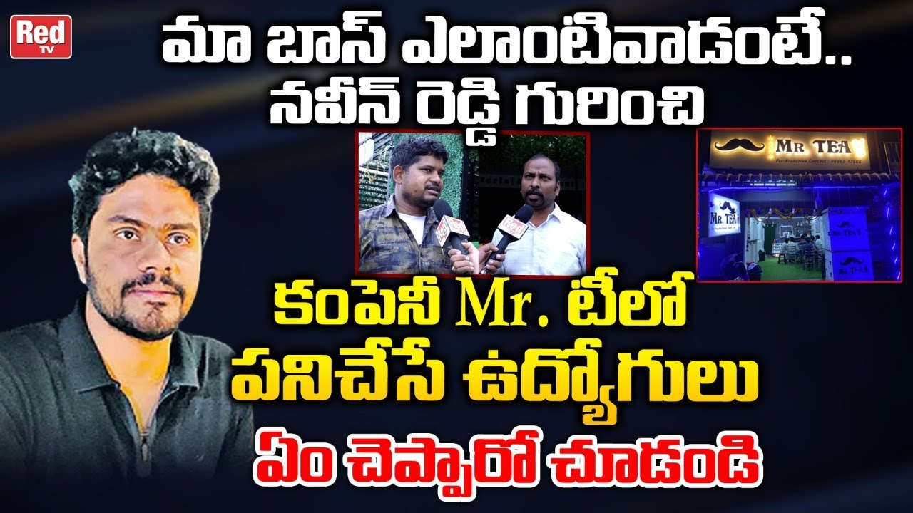 Mr Tea Employees Reveals Shocking Facts | Naveen Reddy | Vaishali | Adibatla Kidnap Case | RED ...