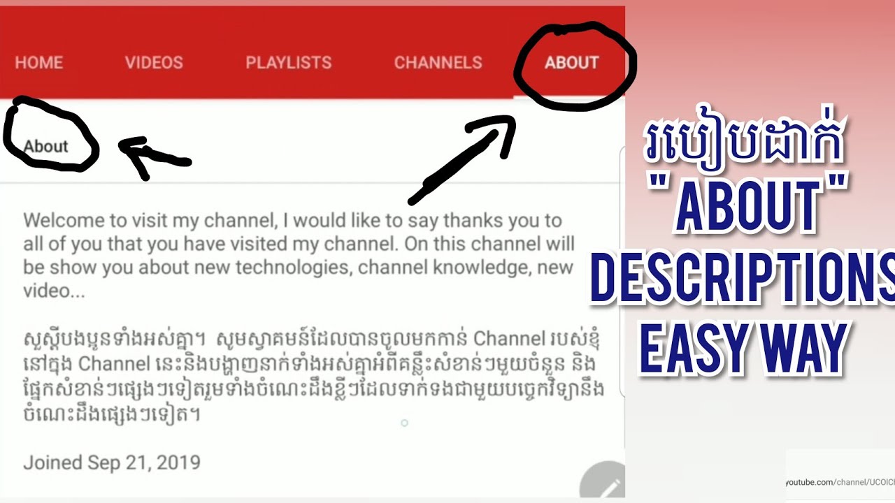 How to edit about on youtube channel - របៀបដាក់ about descriptions ...