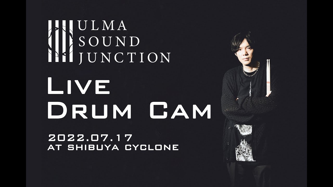 【ulma sound junction】ライブ演奏 2022.7.17【Live Drum Cam】 - YouTube