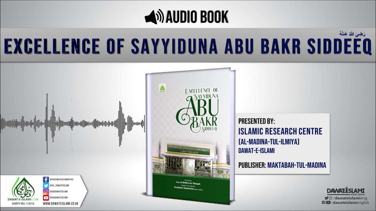 Audio book - Excellence of Sayyiduna Abu Bakr Siddeeq رَضِىَ اللهُ عَـنْهُ - YouTube
