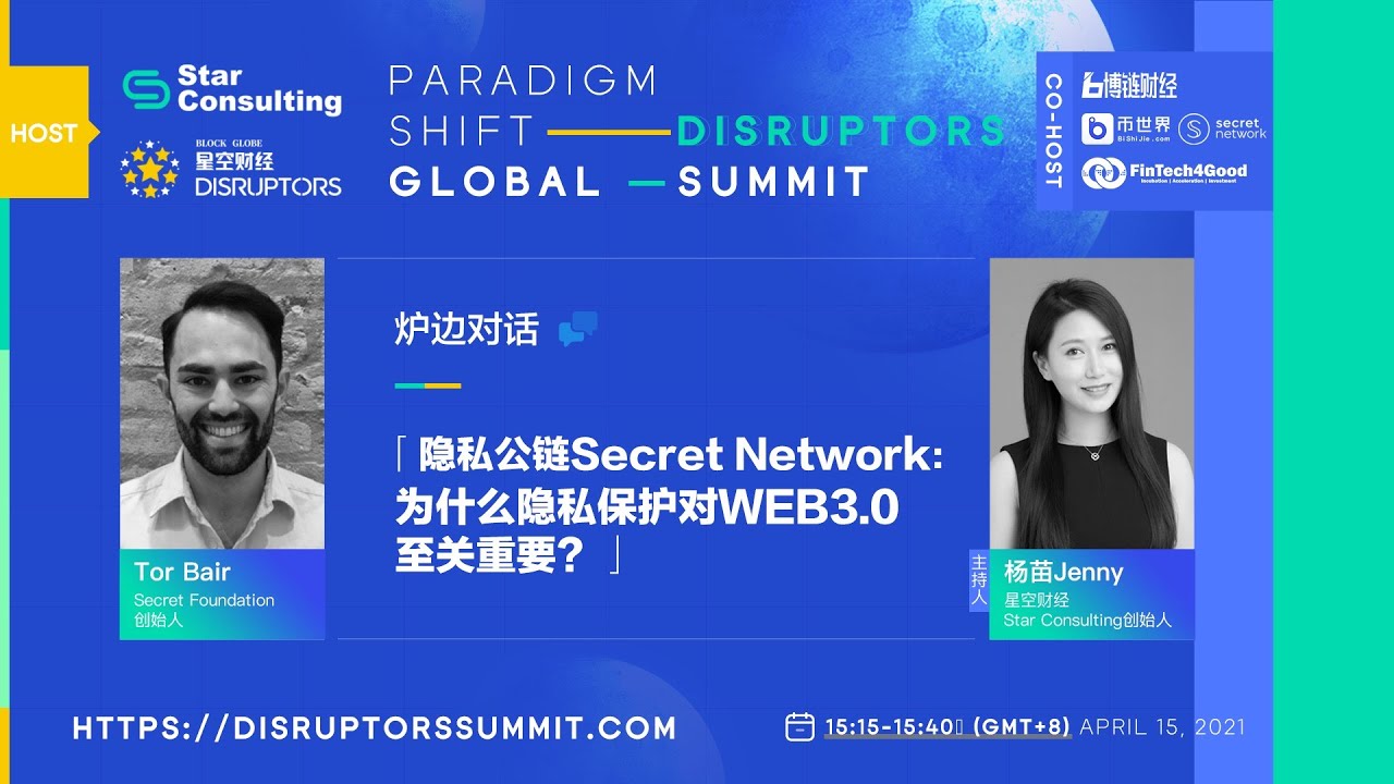 Secret Network Why Is Privacy So Important To Web3 0 Global secret-network-why-is-privacy-so-important-to-web3-0-global