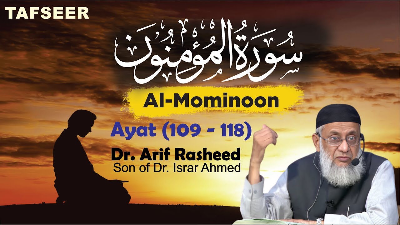 Surah Al-Mominoon Ayat (101-108) | Tafseer By Dr. Arif Rasheed | Son of ...