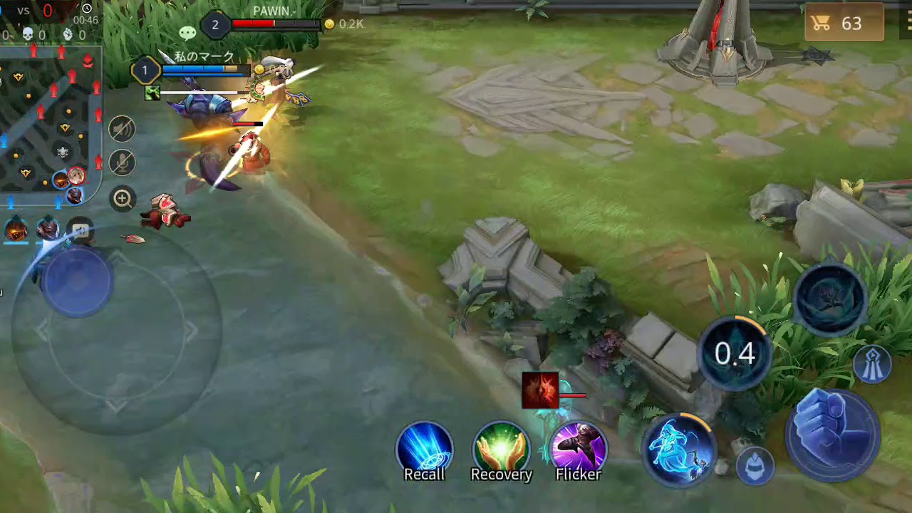 Paine ROV 5 Hilight - YouTube