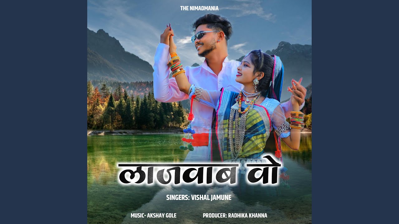 Lajawab Wo Adivasi Song - YouTube