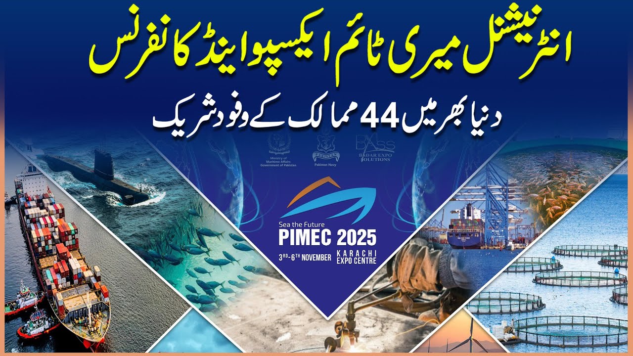International Maritime Expo and Conference - YouTube