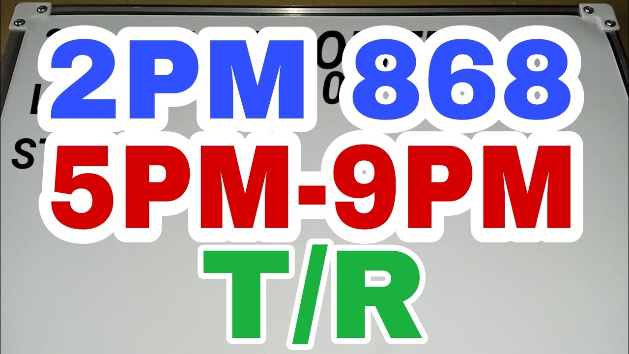 PAHABOL SA 5PM TO 9PM (AUGUST 6, 2022) SUERTRES GUIDE - YouTube