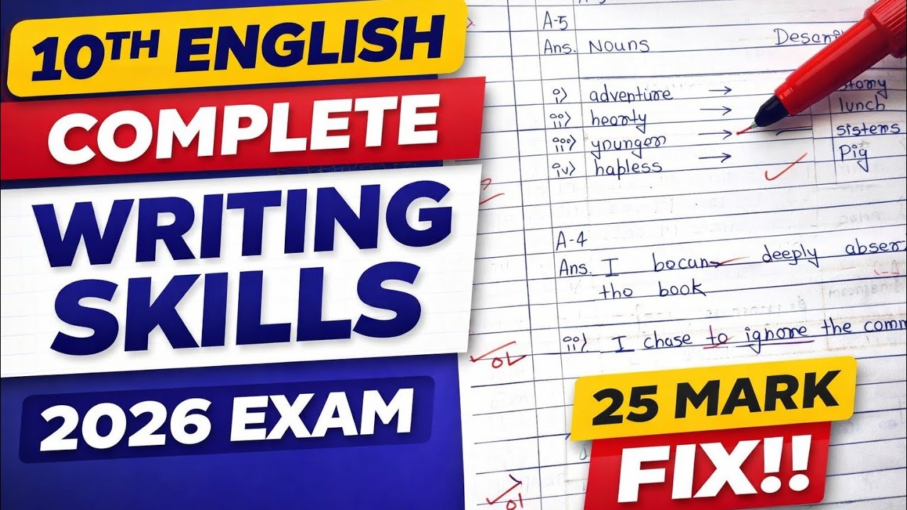 Class 10th English Writing Skills | Board Exam 2026 | संपूर्ण writing ...