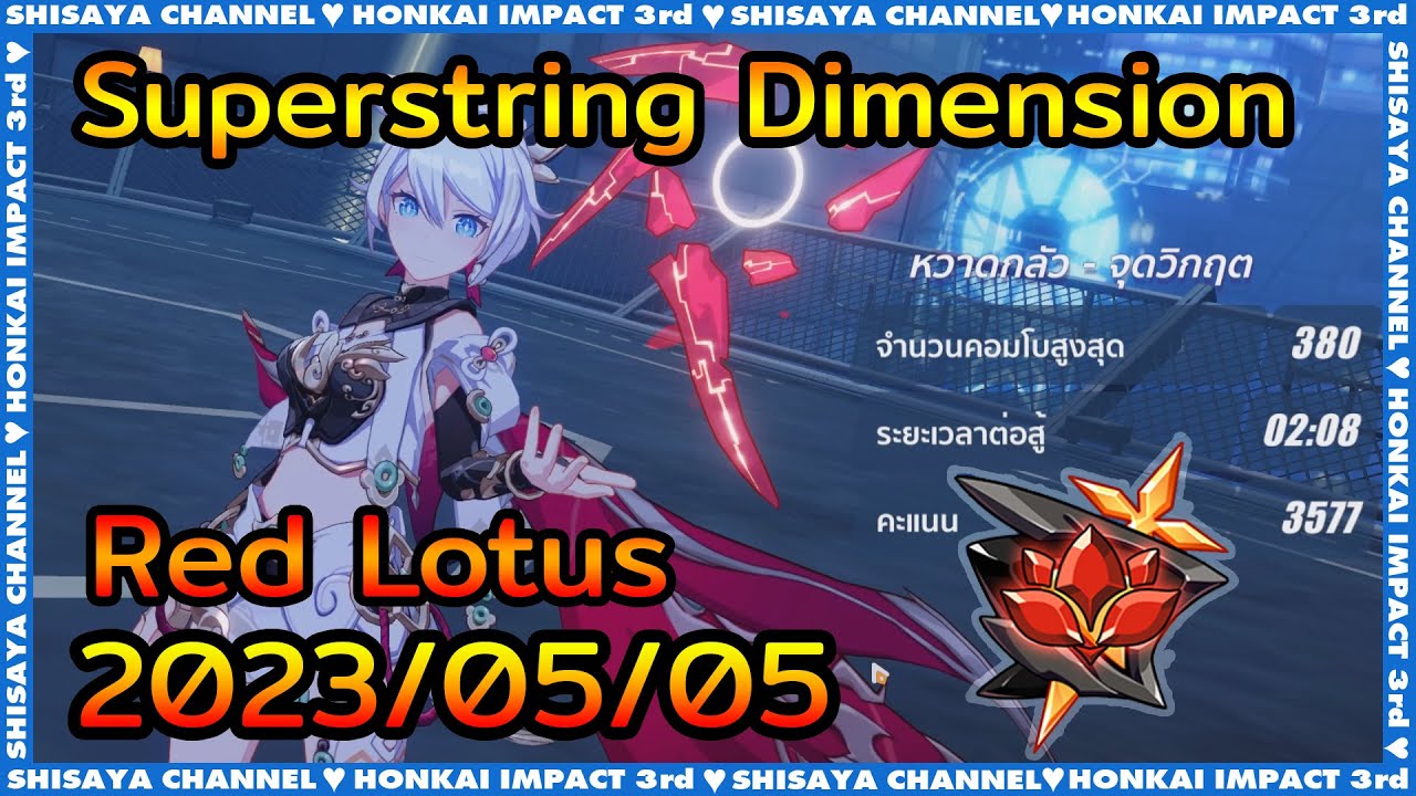 [Superstring Dimension มิติซูเปอร์สตริง Red Lotus] MHT-3B Nirvana Boss ...