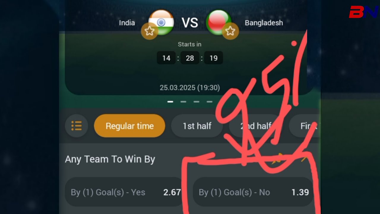 Any team win by oftion Explain 1x bet - YouTube