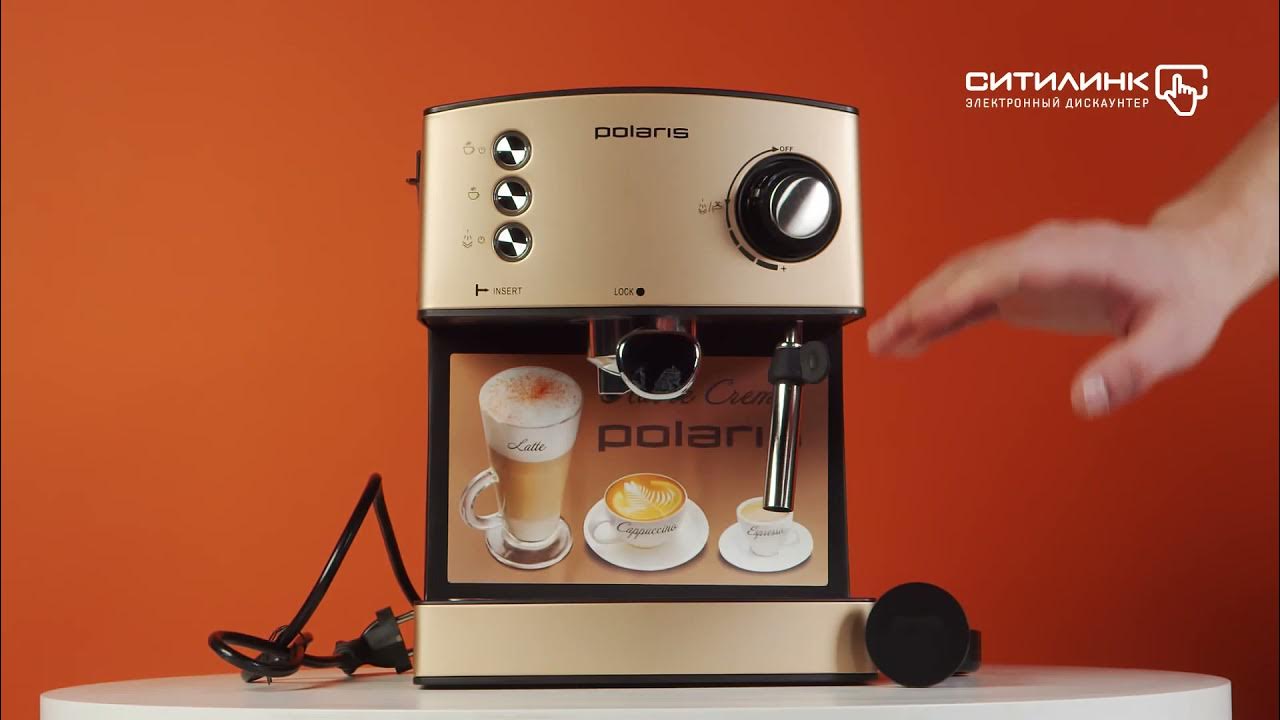 Обзор кофеварки POLARIS PCM 1527E Adore Crema | Ситилинк - YouTube