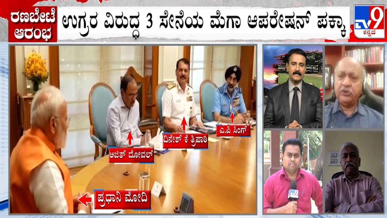 TV9 Discussion With Captain Naveen Nagappa And Ex Raw Officer Ravi ...