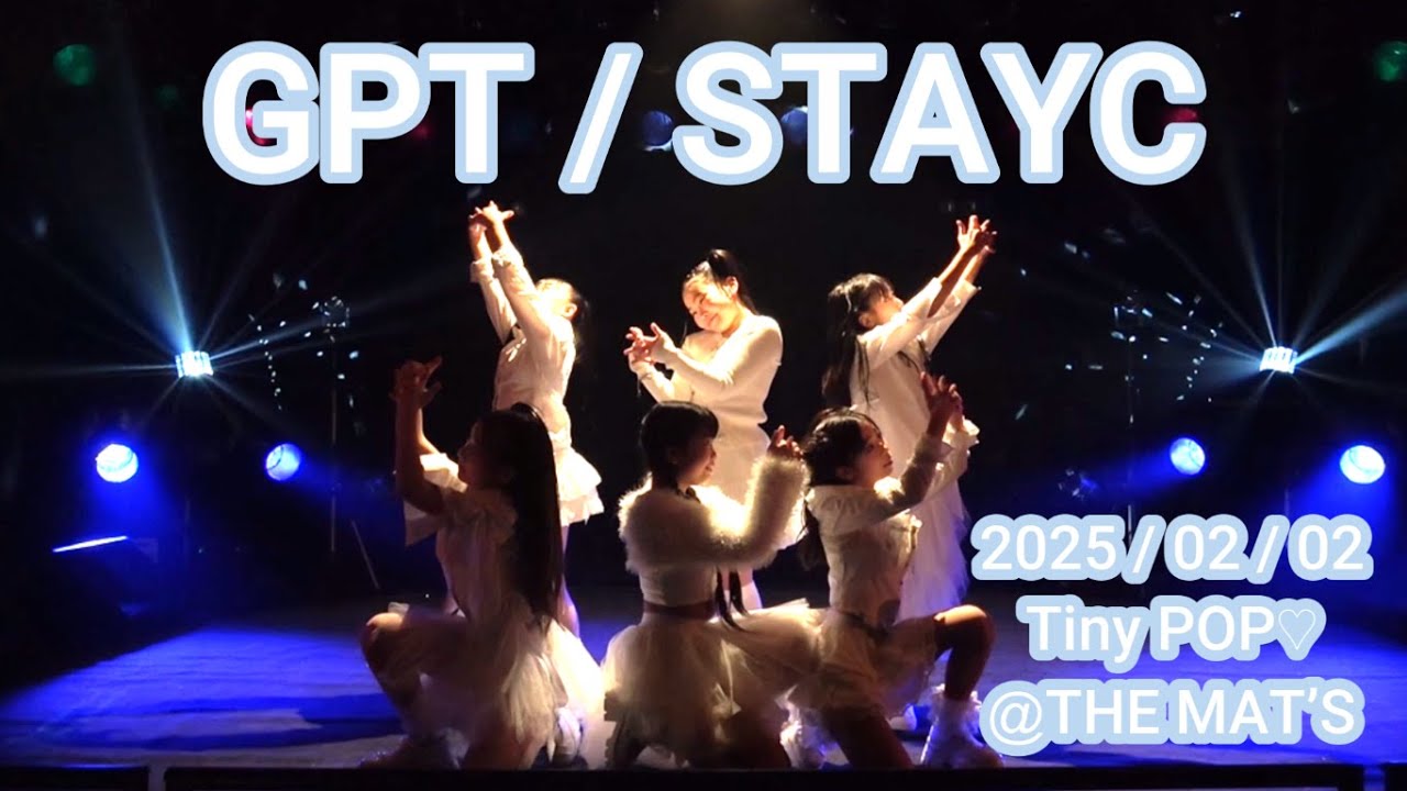 【Tiny POP♡】" GPT / STAYC " 踊ってみた by Tiny Tony - YouTube