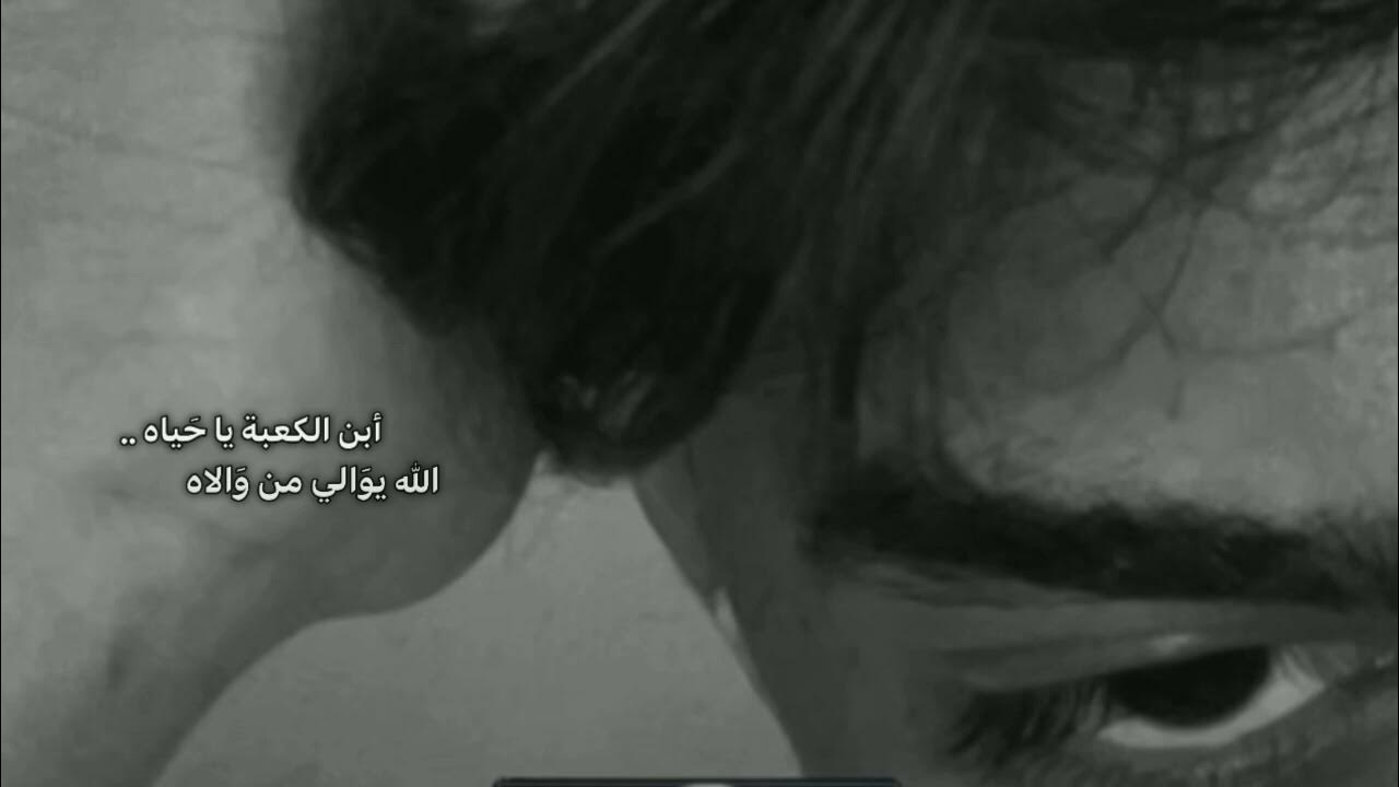 الحمد لله الذي جعلنا من المتمسكين بولاية علي ابن ابي طالب أمير