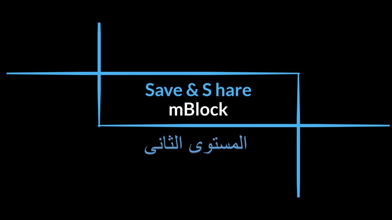 How to save or share mBlock project - YouTube
