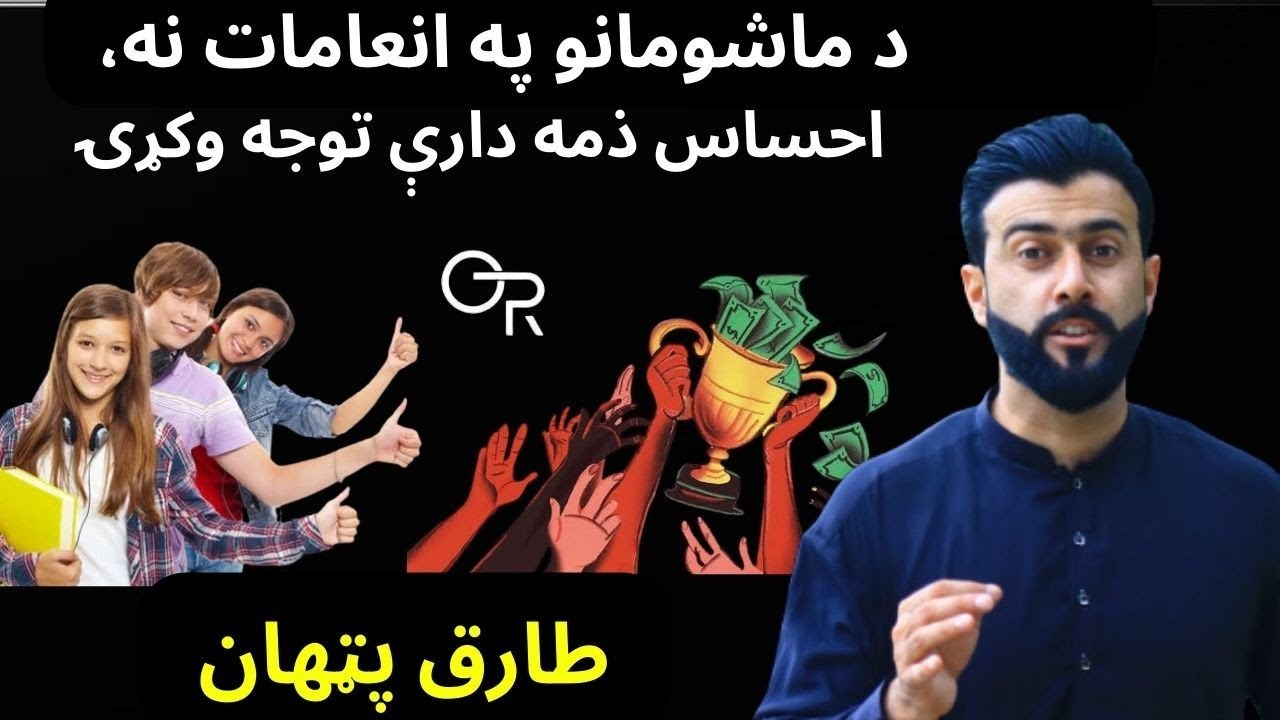 This Quality should be introduced in our every Child - Tariq Pathan ...