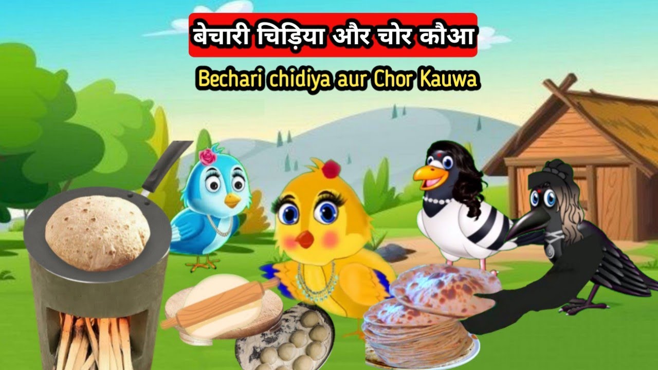 New Cartoon Stories - Tuni Chidiya, Sundi chidiya, Chinku kauwa ...