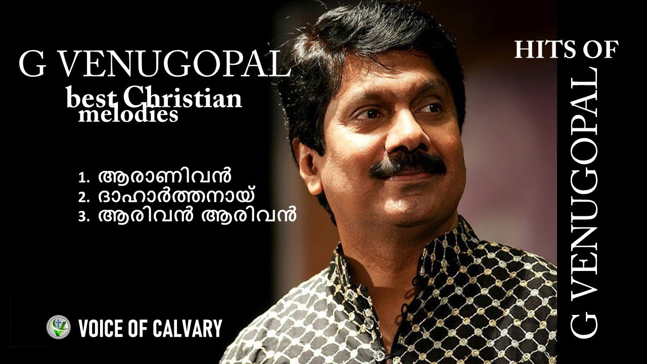 G VENUGOPAL HITS l CHRISTIAN MELODIES l RAJAN VARGHESE l REENI STANLY l ...