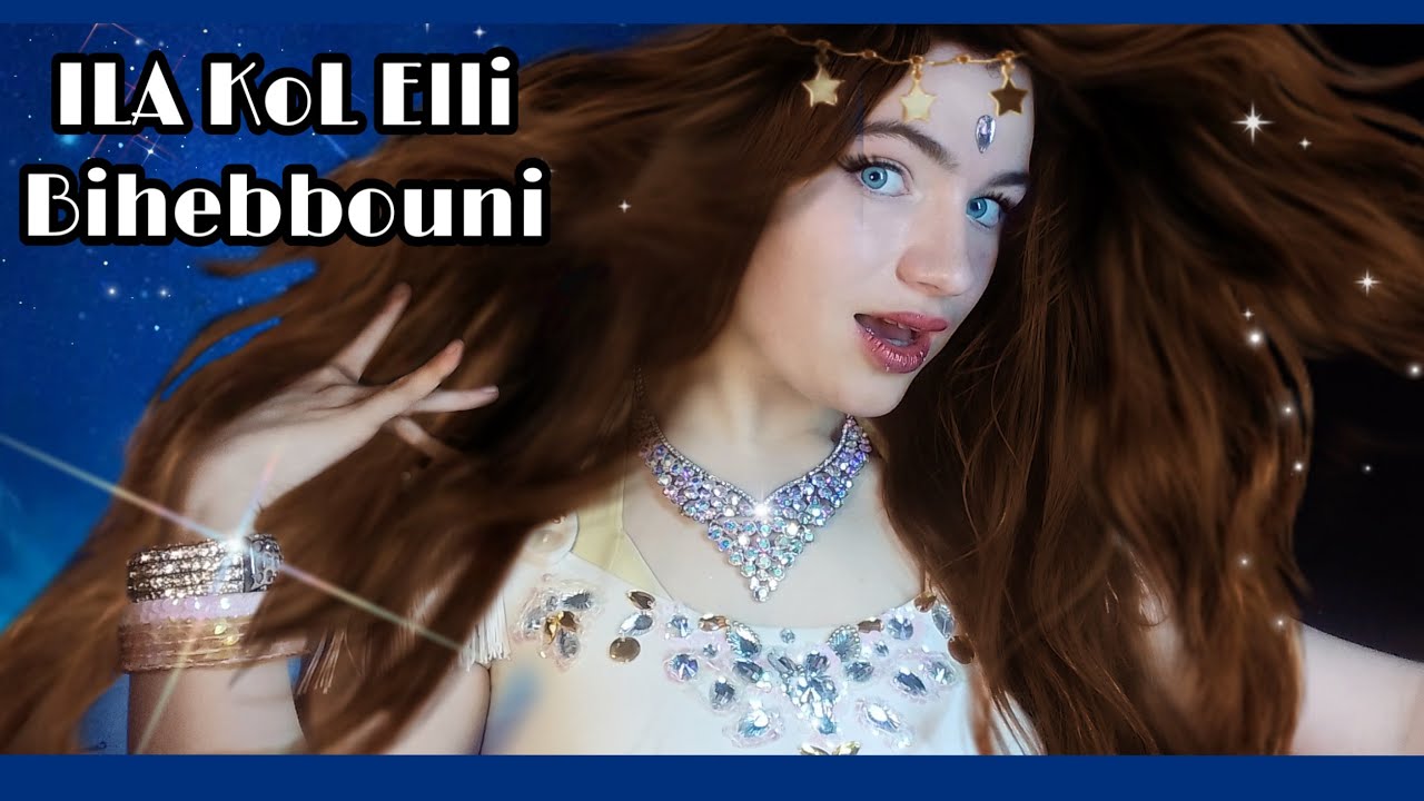 ILA KOL ELLI BIHEBBOUNI /SILA ODALISCA / BELLYDANCE #SILAODLAISCA # ...