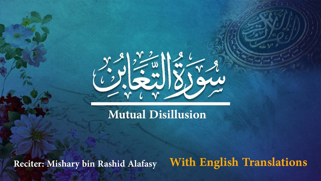 64 - Sura al-Taghabun with English Translations - YouTube Music